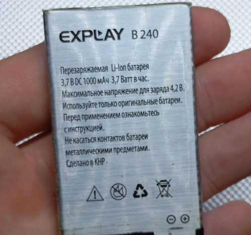 Explay B240. Аккумулятор. Новый. Оригинал