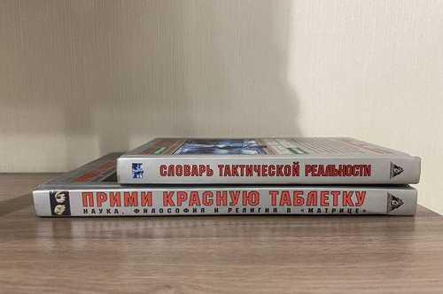 Ультра Культура, серия Cybertime/nonfiction