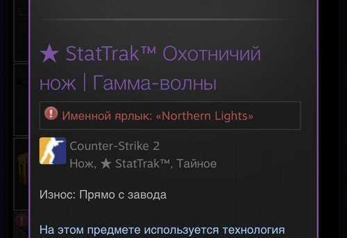 Скупка скинов cs:go