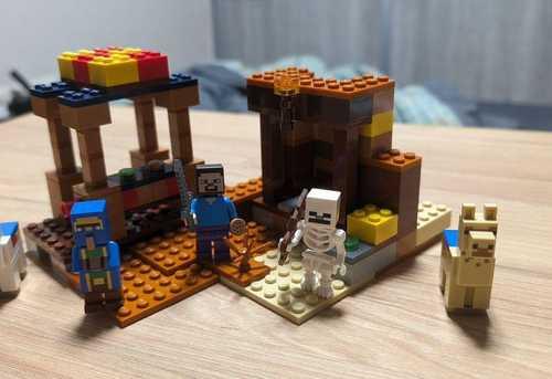 Lego Minecraft 21167