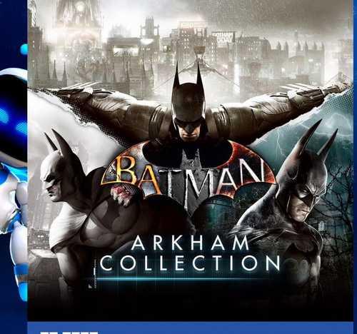 Batman: Arkham Collection ps4 и ps5