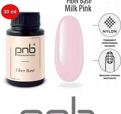 PNB Fiber base Milk Pink 30 мл