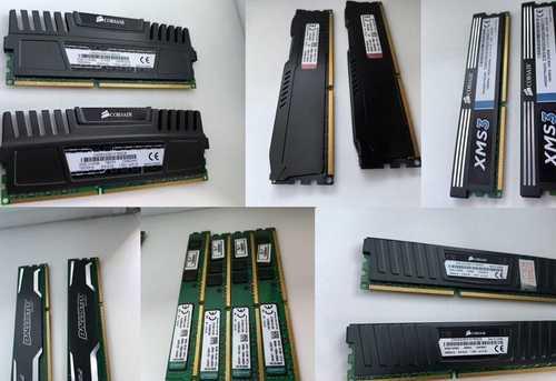 Оперативная память DDR3 - 8GB 16Gb 1333/1600MHZ