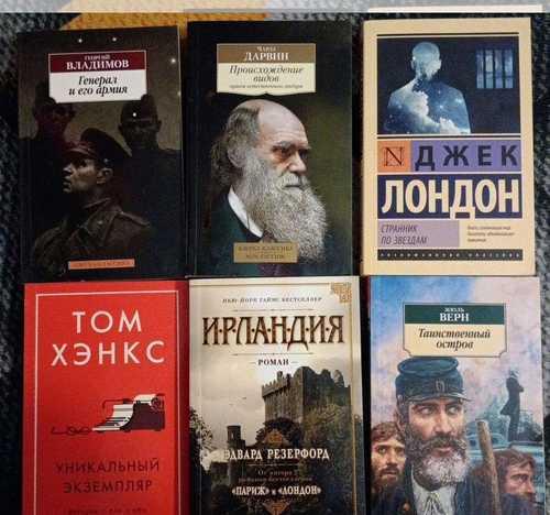 Книги из личной библиотеки