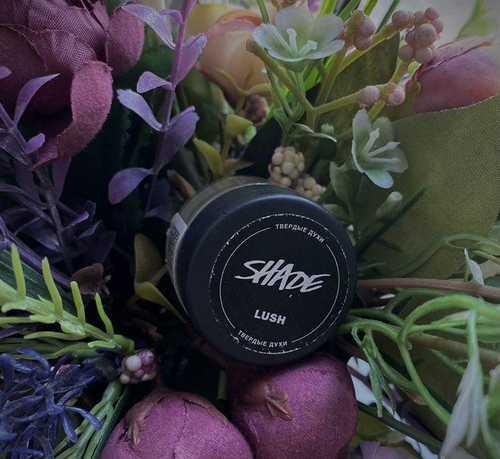 Твердые духи lush shade