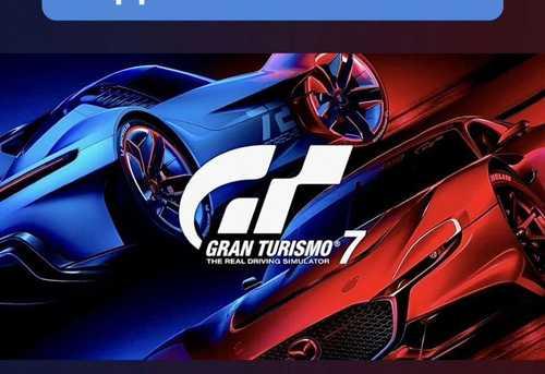 Gran Turismo 7 PS4/PS5 RUS Код