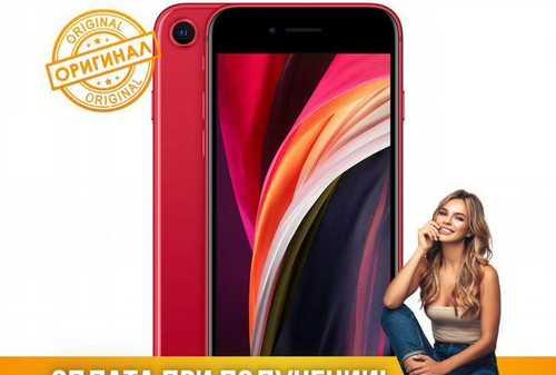 IPhoneSE (2020) 64Gb