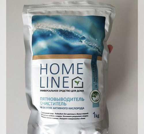 Home Line кислородный пятновыводитель очиститель