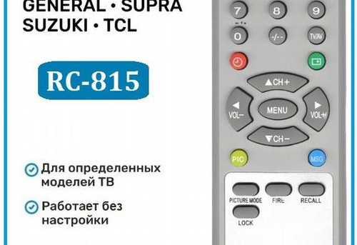 Пульт ду "shivaki/hyundai/techno" RC-815 (для кине