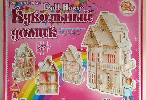 Деревянный кукольный домик Doll House с мебелью