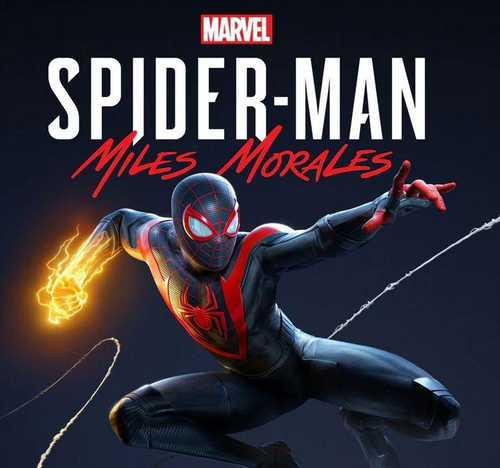 Spider man miles morales Ultimate Edition