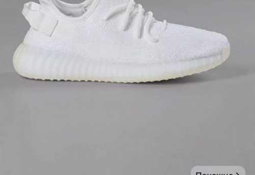 Adidas yeezy boost 350 47 48