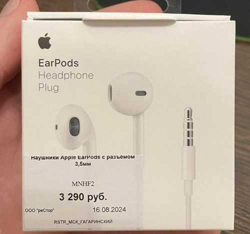 Наушники apple earpods 3.5