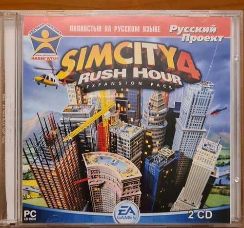 Simcity 4 Rush Hour