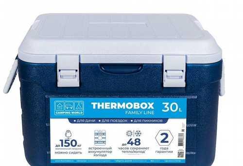 Термоконтейнер Camping World Thermobox 30 л