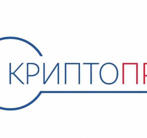 Лицензия криптопро CSP 5.0\4.0