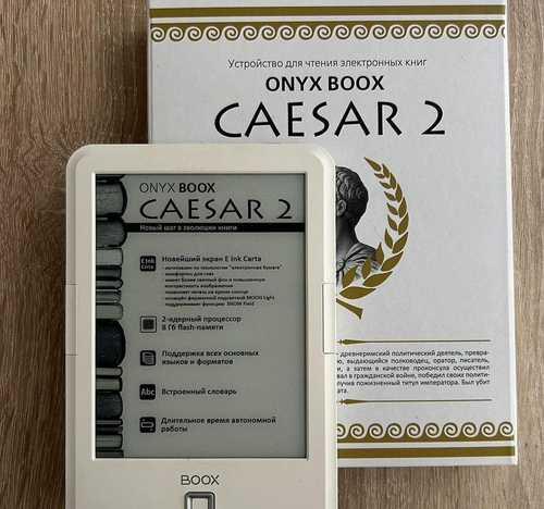 Электронная книга onyx boox caesar 2