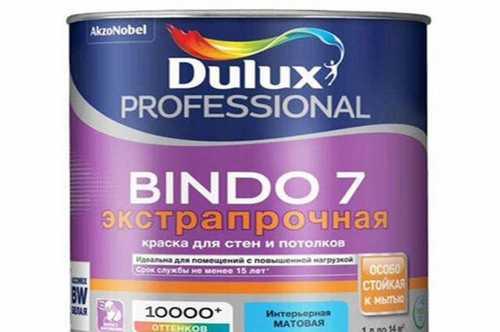 Dulux Professional Bindo 7 / Дюлакс краска 9л