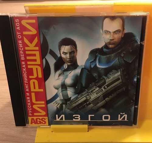 Pariah (Изгой) PC