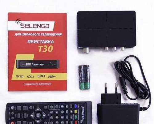 Ресивер приставка цифрового тв DVB-T2 Selenga T30