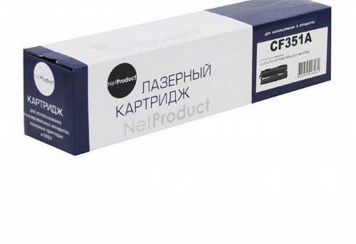 Синий, vt-3329, Картридж NetProduct CF351A HP CLJ