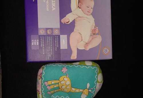 Подушка ортопедическая для новорождённых