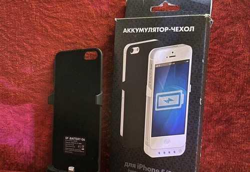 Чехол аккумулятор iPhone 5 / 5s