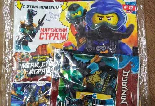 Журнал Lego Ninjago новый с фигуркой