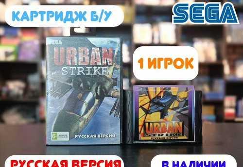 Игра Urban Strike для sega Б/У