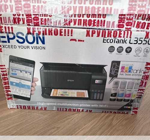 Epson l3550