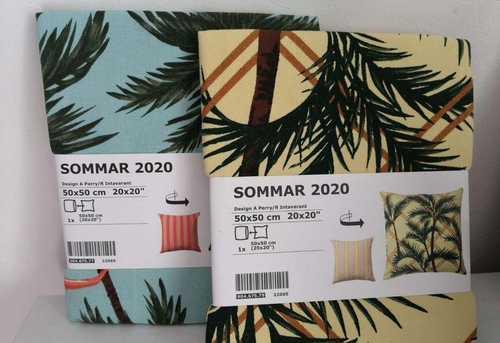 Чехол на подушку IKEA (соммар 2020)