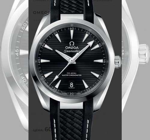 Omega seamaster aqua terra 150M 38 мм
