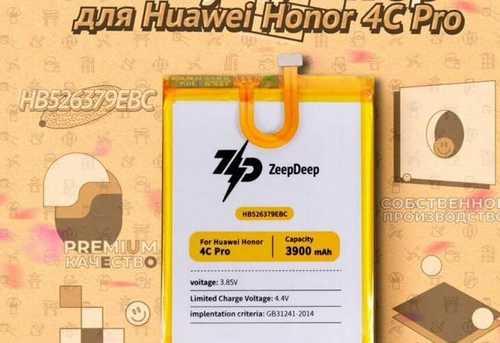 Аккумулятор (батарея) для Huawei Honor 4C Pro, Y6