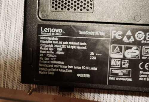 Lenovo thinkcentre m710q