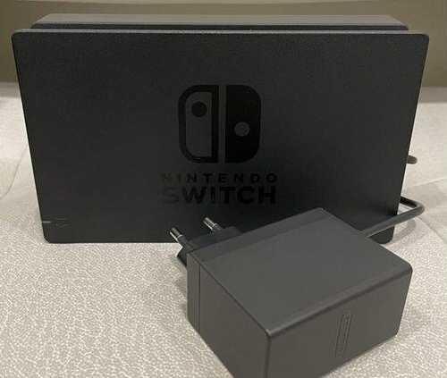 Докстанция + зарядка Nintendo Switch