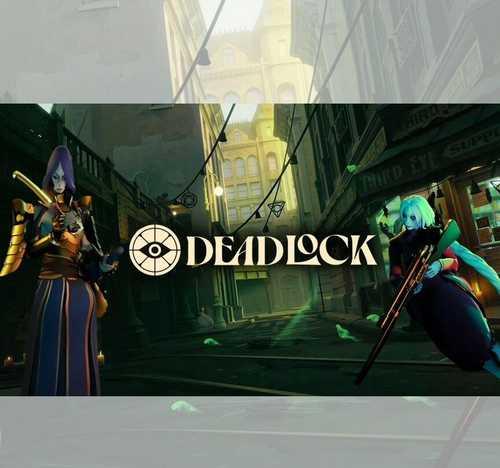 Приглашение в deadlock