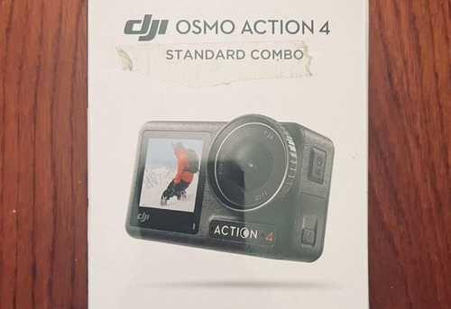 Dji osmo action 4