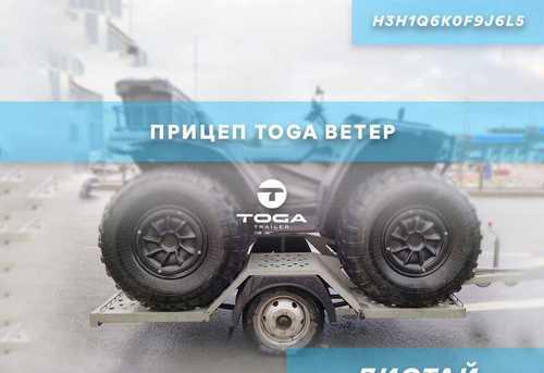 Прицеп toga Ветер артV2V7C2G1