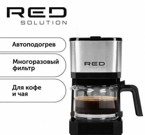 Кофеварка капельного типа RED solution RCM-M1528