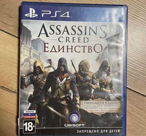 Assasins Creed Unity на PS4