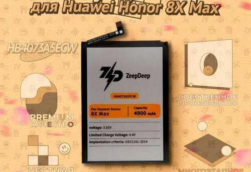Аккумулятор (батарея) для Huawei Honor 8X Max, Not
