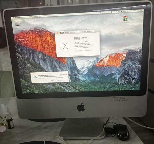 iMac 2008