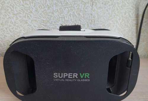 Очки виртуальной реальности для телефона Super VR