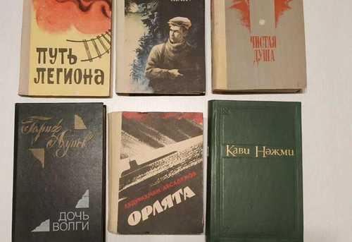Книги татарских писателей