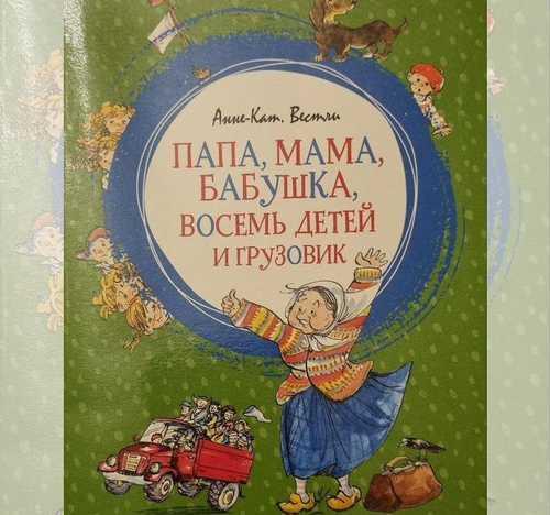 Детские книги 3шт