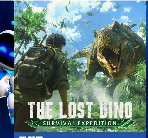 The Lost Dino: Survival Expedition ps4 и ps5