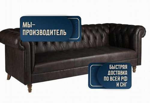 Дизайнерский Трехместный мягкий диван