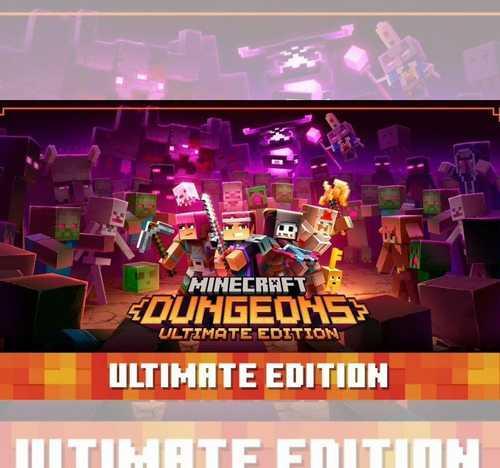 Minecraft Dungeons Ultimate Edition