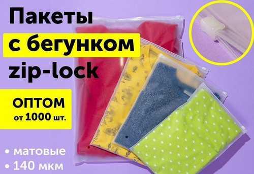 Пакет Zip Lock (Зип лок) прозрачный 30*40 оптом