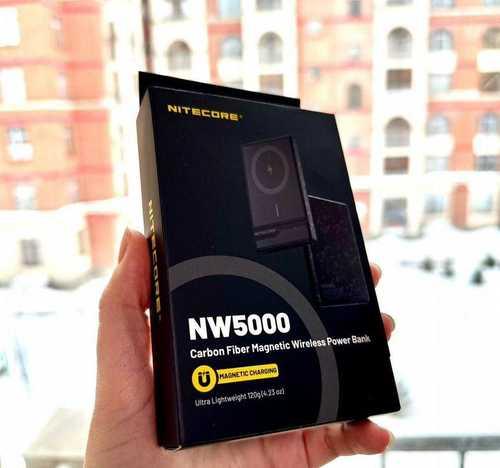 Nitecore NW5000 - магнитный карбоновый повербанк